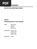 Fugitive, The (1993) Movie Script - Screenplays For You | PDF ...