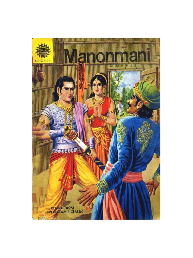 ACK - Manonmani | PDF