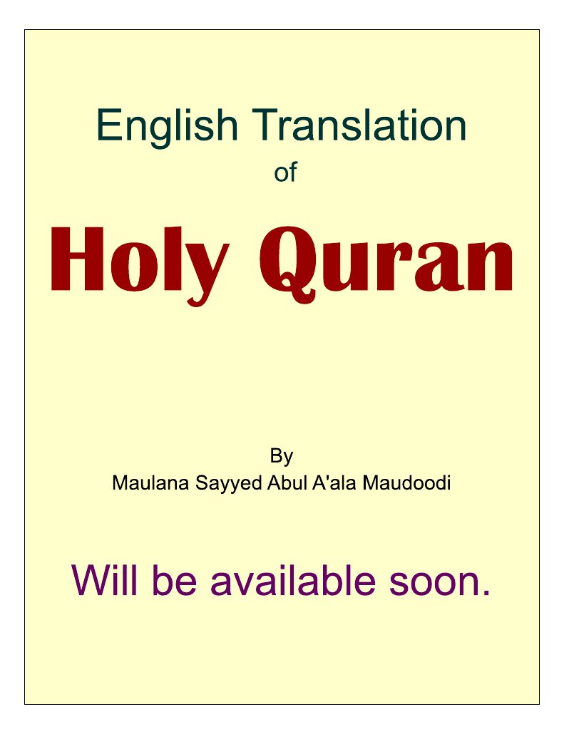 Quran English | PDF