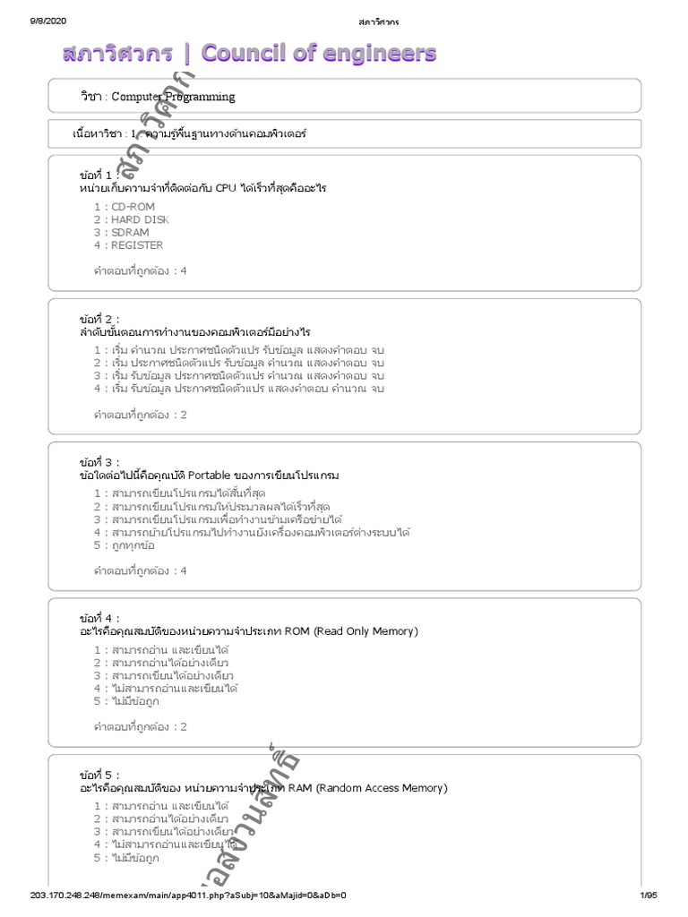 Computer Programming | PDF
