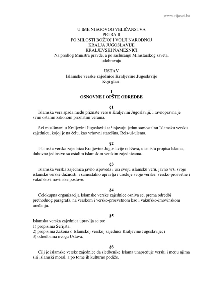 Ustav IZ-e Iz 1936.g | PDF