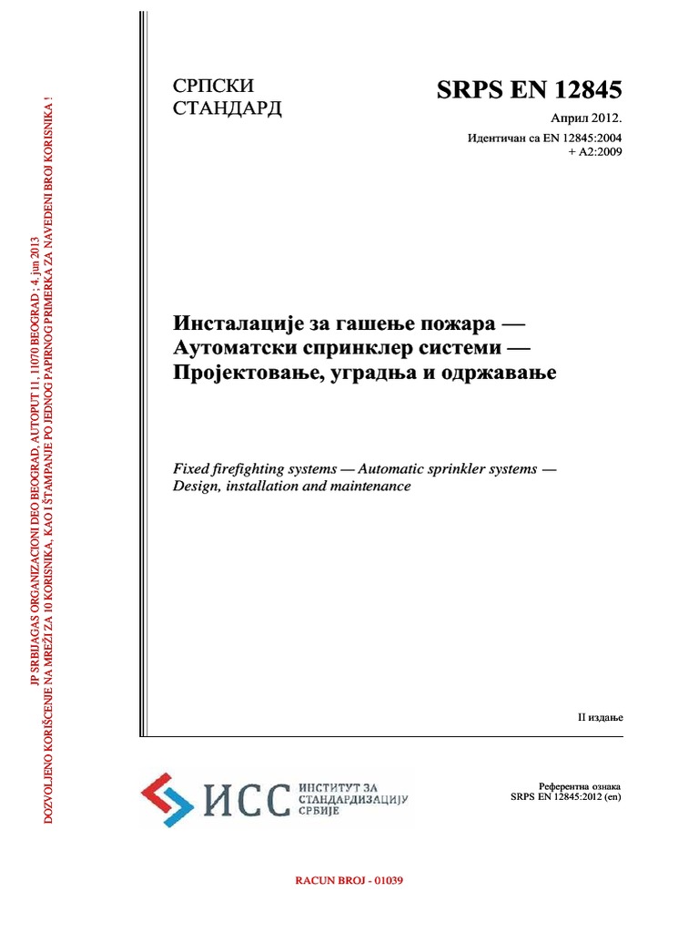 Srps en 12845 | PDF