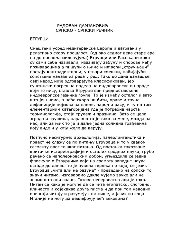 Radovan Damjanović - Etrurci | PDF