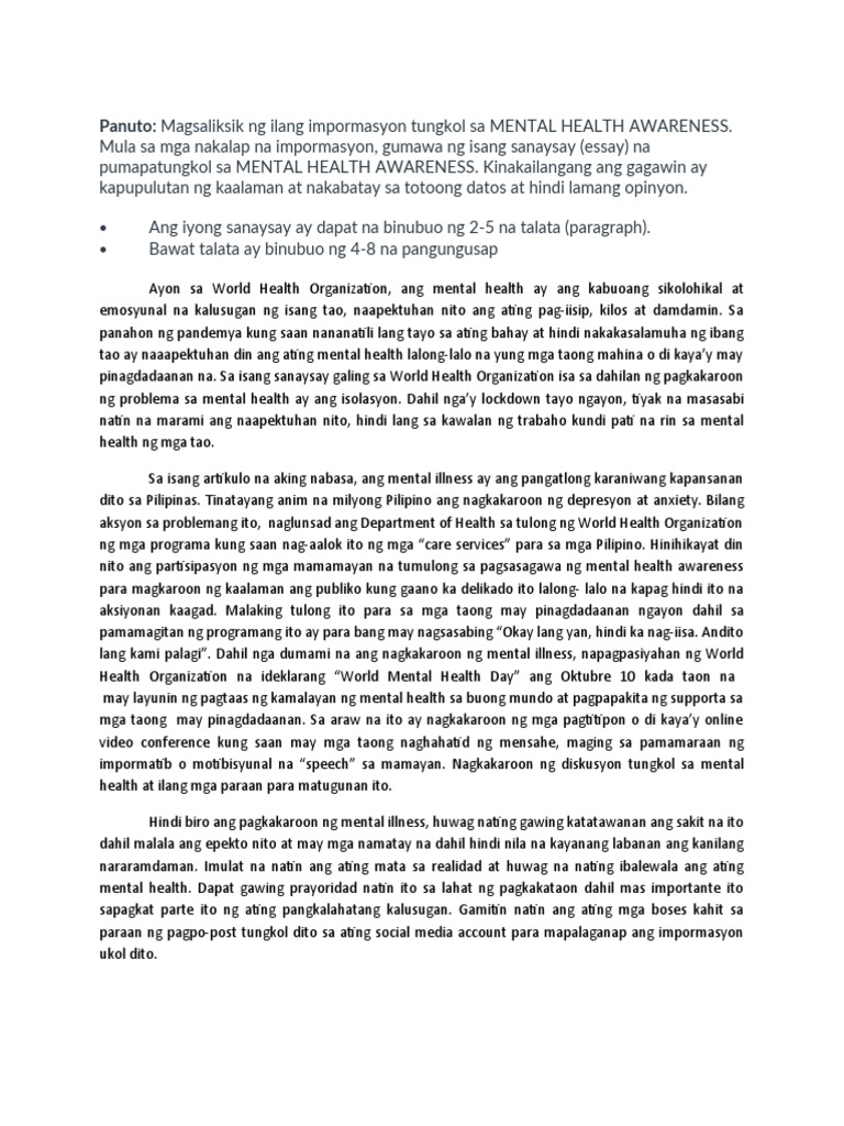 Mental Health (Reflection/ Essay) | PDF