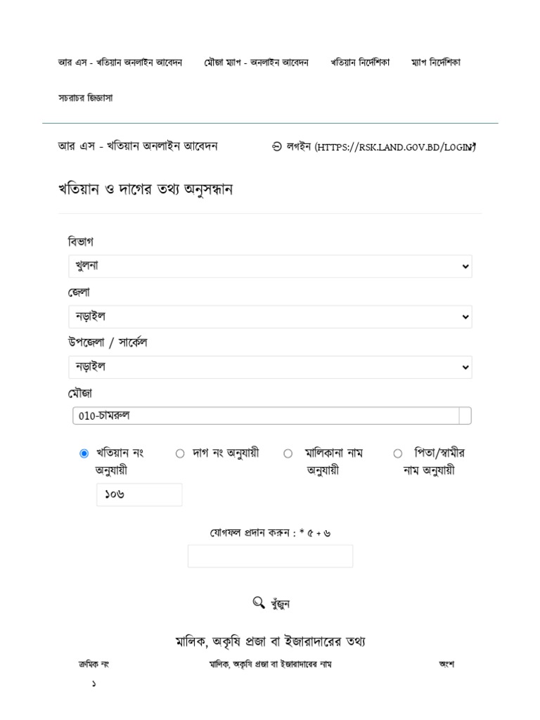 (HTTPS://RSK - Land.gov - Bd/login) | PDF