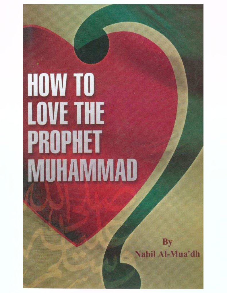 How to Love the Prophet Muhammad