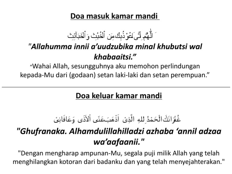 Doa Masuk Kamar Mandi | PDF