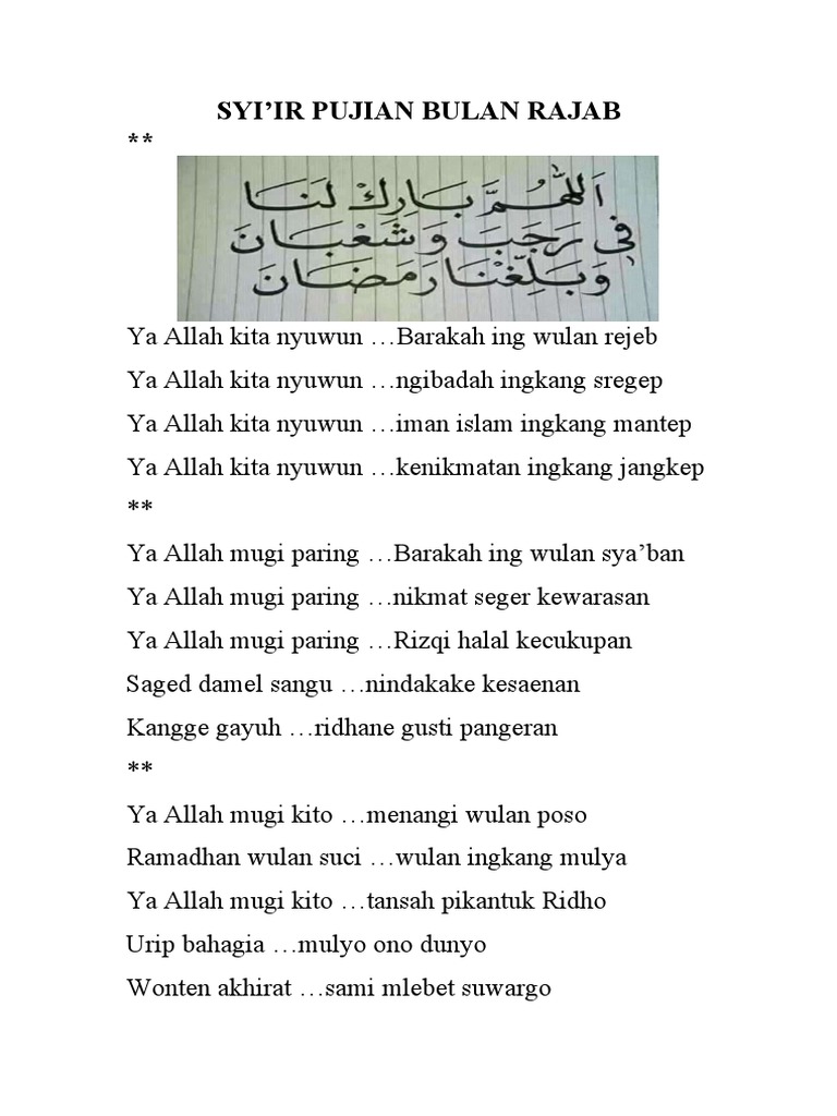 Pujian Bulan Rajab dan Doa | PDF | Agama & Spiritualitas