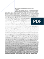 Beginner Typing Practice Exercises | PDF | Text | Writing