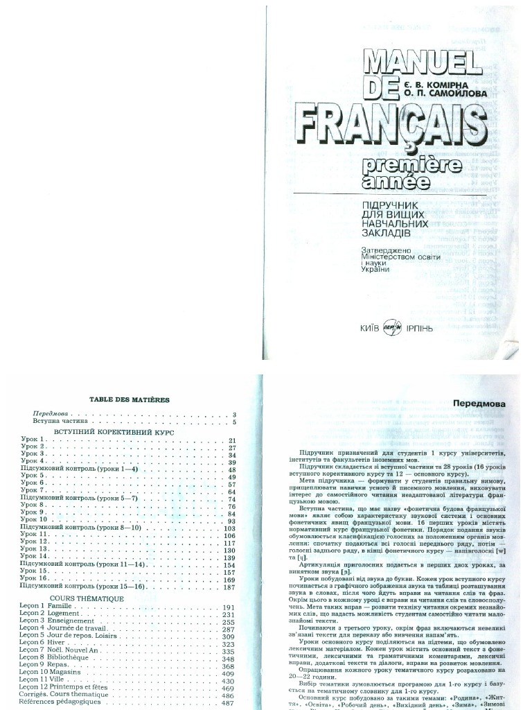 Manuel de Francais | PDF