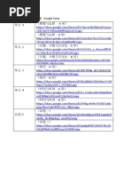Windows Persistence Techniques | PDF