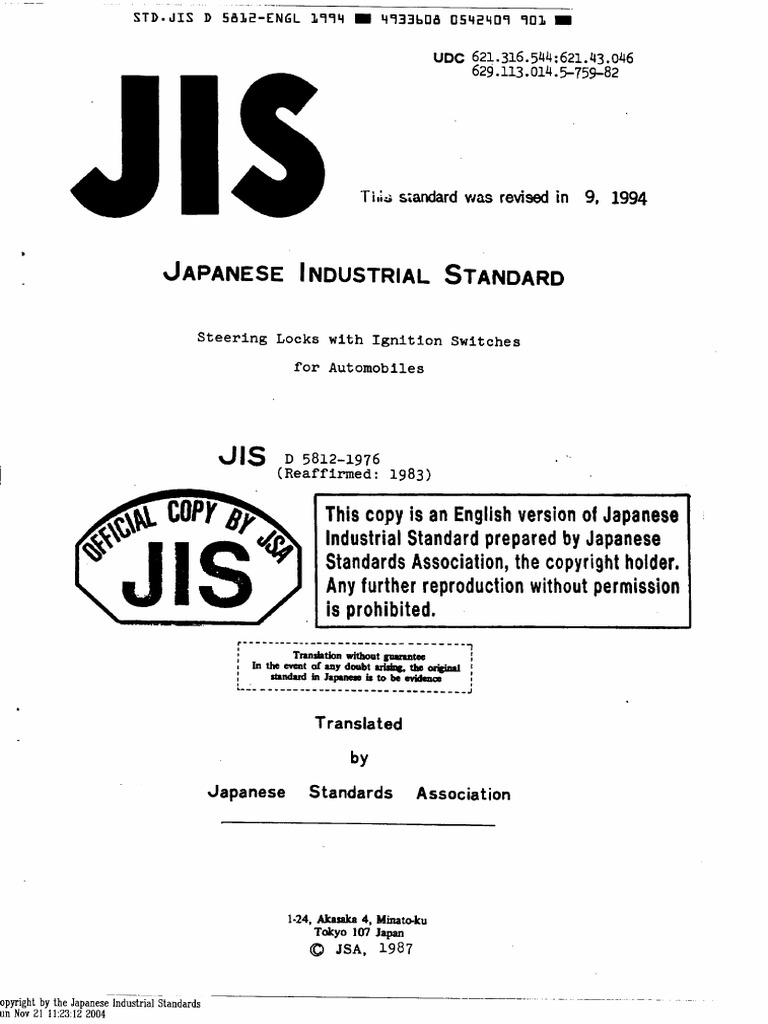 Jis D5812 | PDF