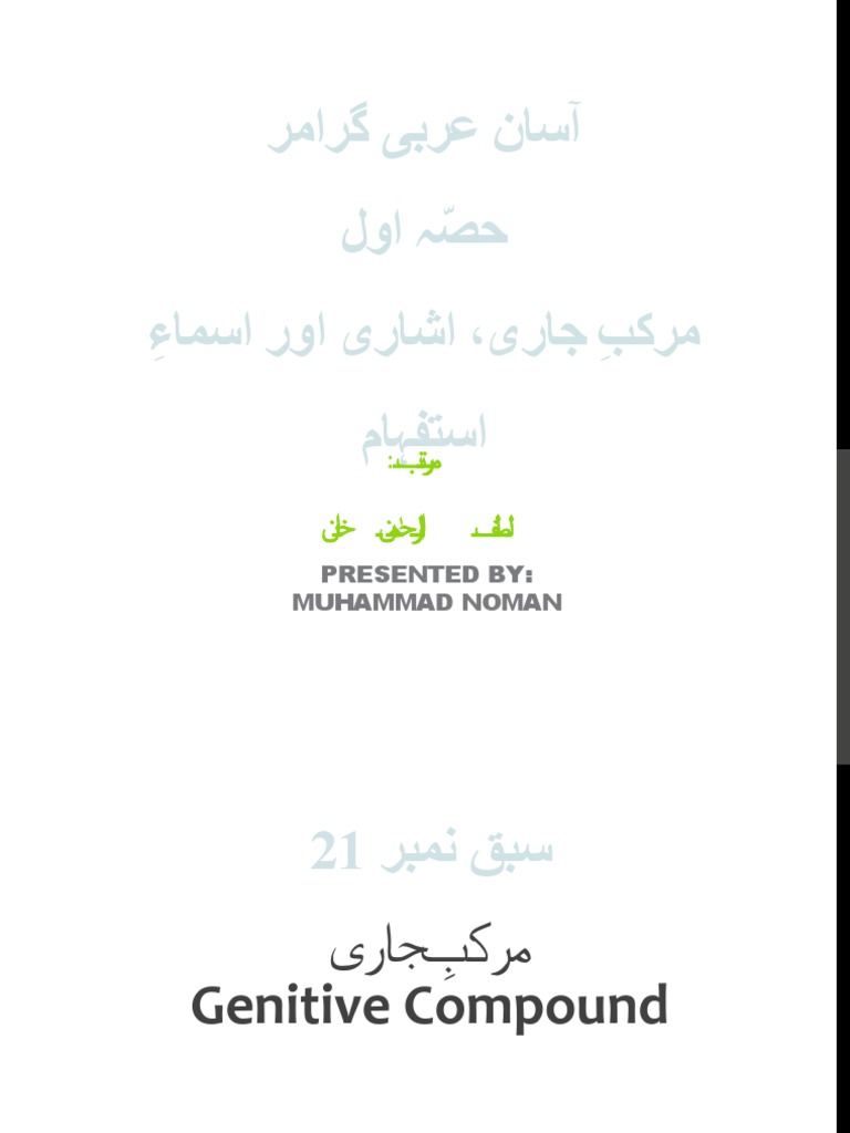 B1-05 Jari, Ishari and Istifham | PDF