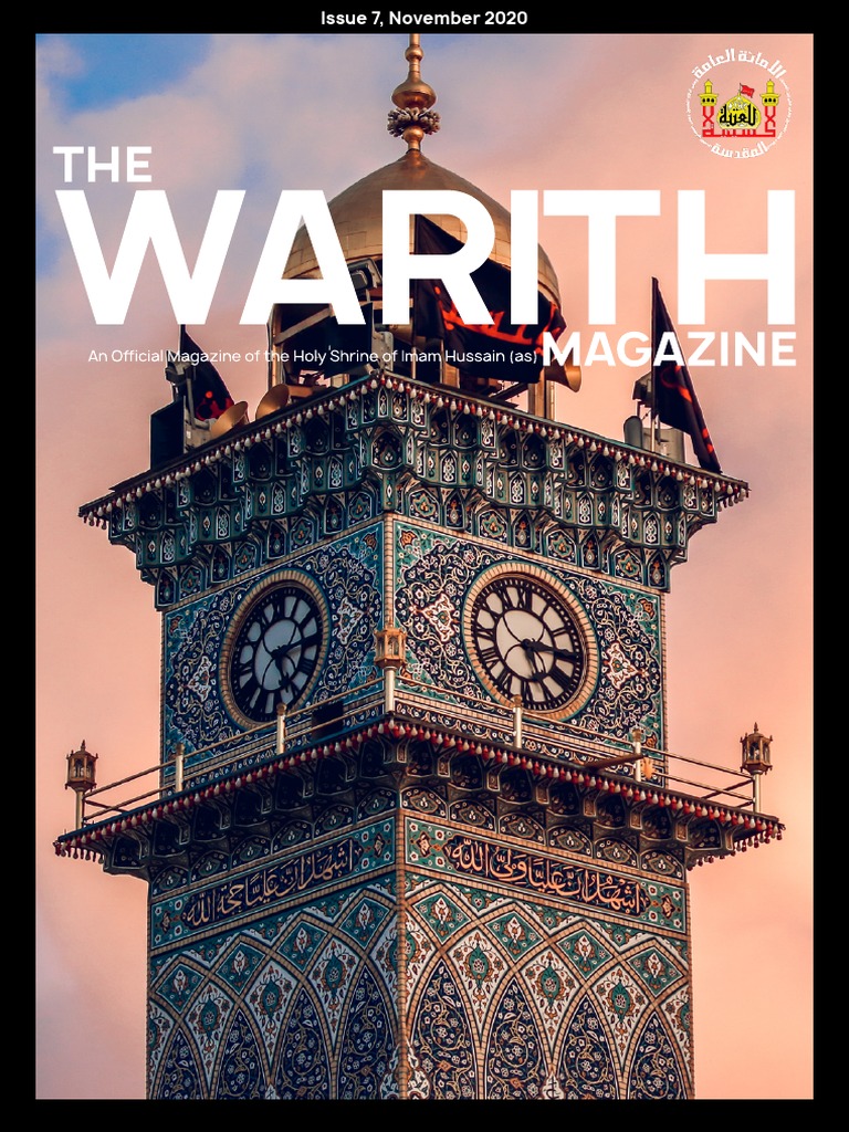 The Warith Magazine 07 | PDF | Patience | Husayn Ibn Ali