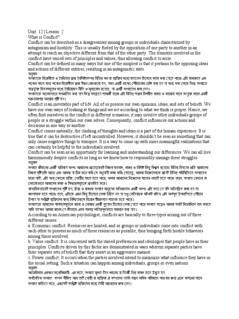 Unit 12 Lesson 2 | PDF