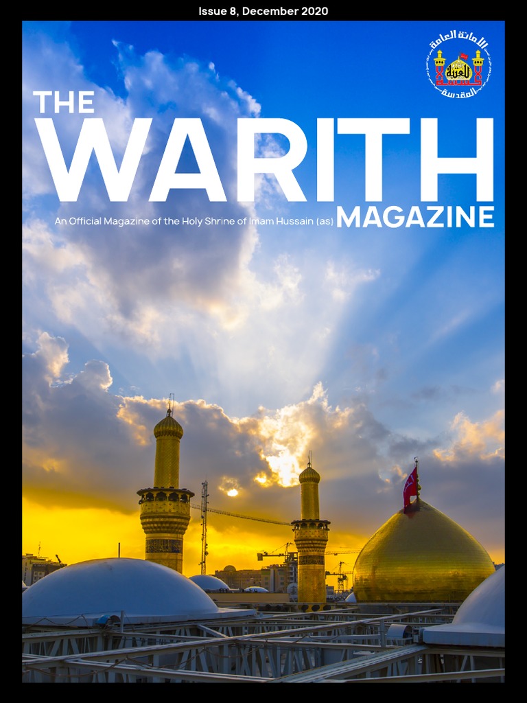 The Warith Magazine 08 | PDF | Husayn Ibn Ali | Ahl Al Bayt