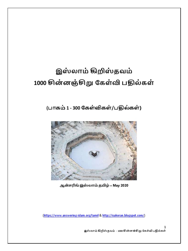 1000 Questions Answers On Islam Christianity Part1 300 QA | PDF