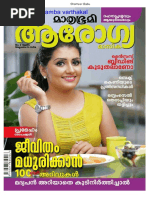 Vanitha | PDF