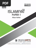 The Environment of Pakistan by Huma Naz Sethi New Edition | PDF