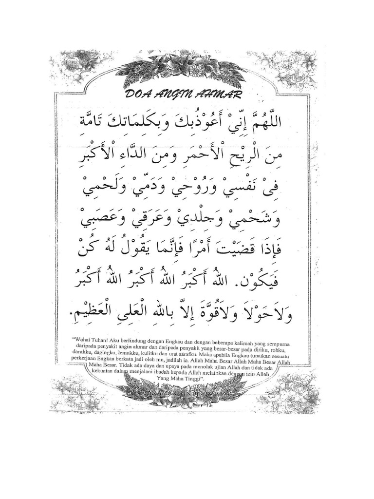 Doa Angin Ahmar | PDF