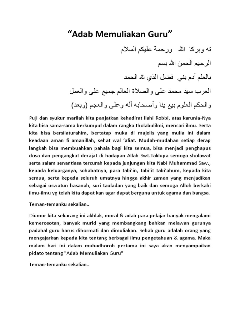 Muhadhoroh 1 (Adab) | PDF