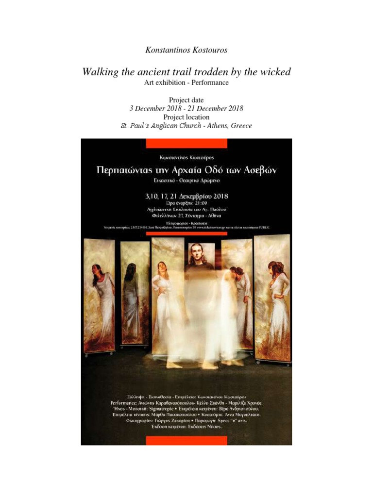 Walking The Ancient Trail Trodden by The Wicked Art Exhibition - Presentation | PDF | Oedipus ...