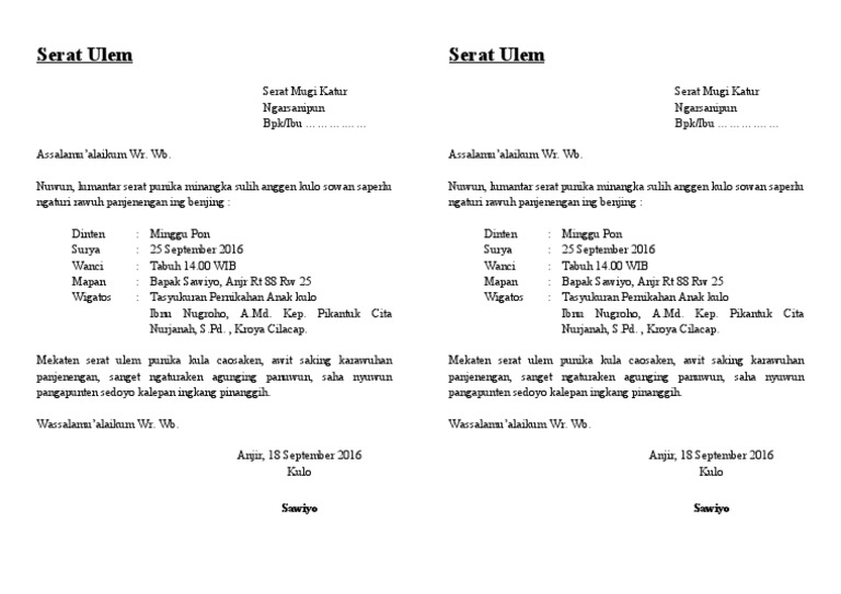 Serat Ulem | PDF