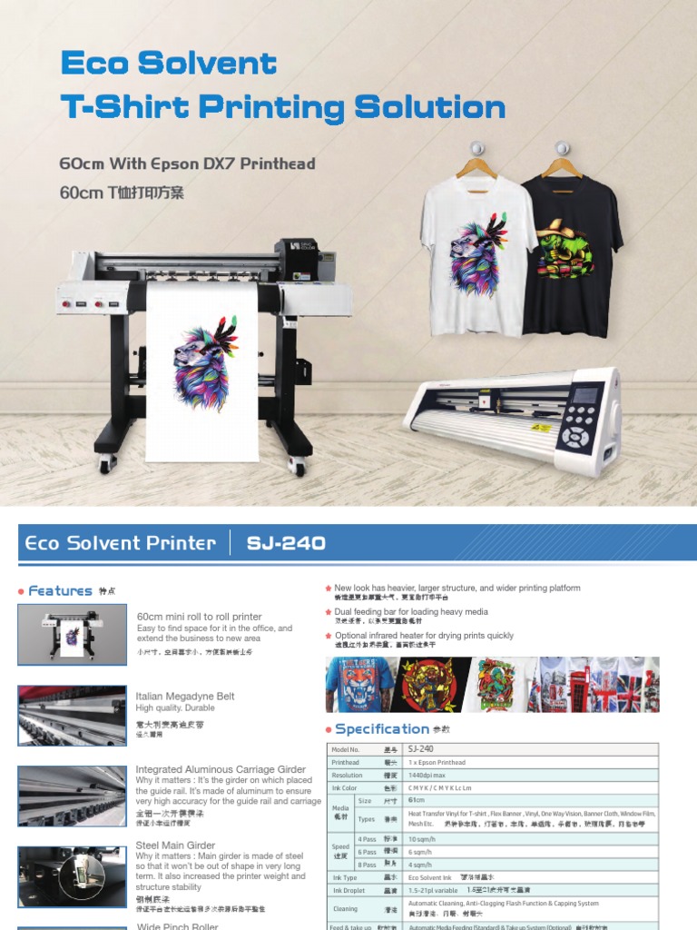 Brochure - SinoColor SJ-240 Eco Solvent Printer | PDF | T Shirt | Printer (Computing)
