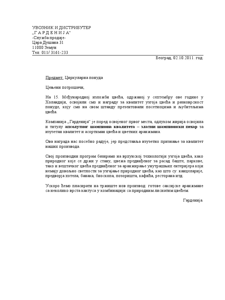 Cirkularna Ponuda | PDF