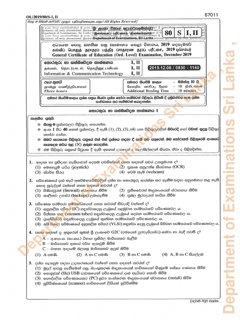 2019 O/L ICT Paper Sinhala Medium | PDF | Sri Lanka
