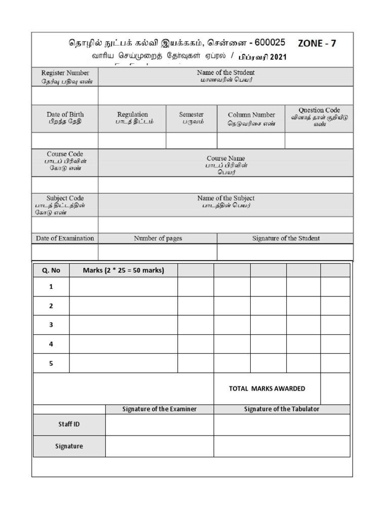 Index - Page Practical Exam | PDF