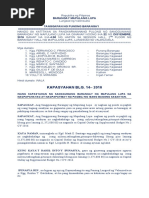 Editable KP Forms 1 - 32 Tagalog Version | PDF