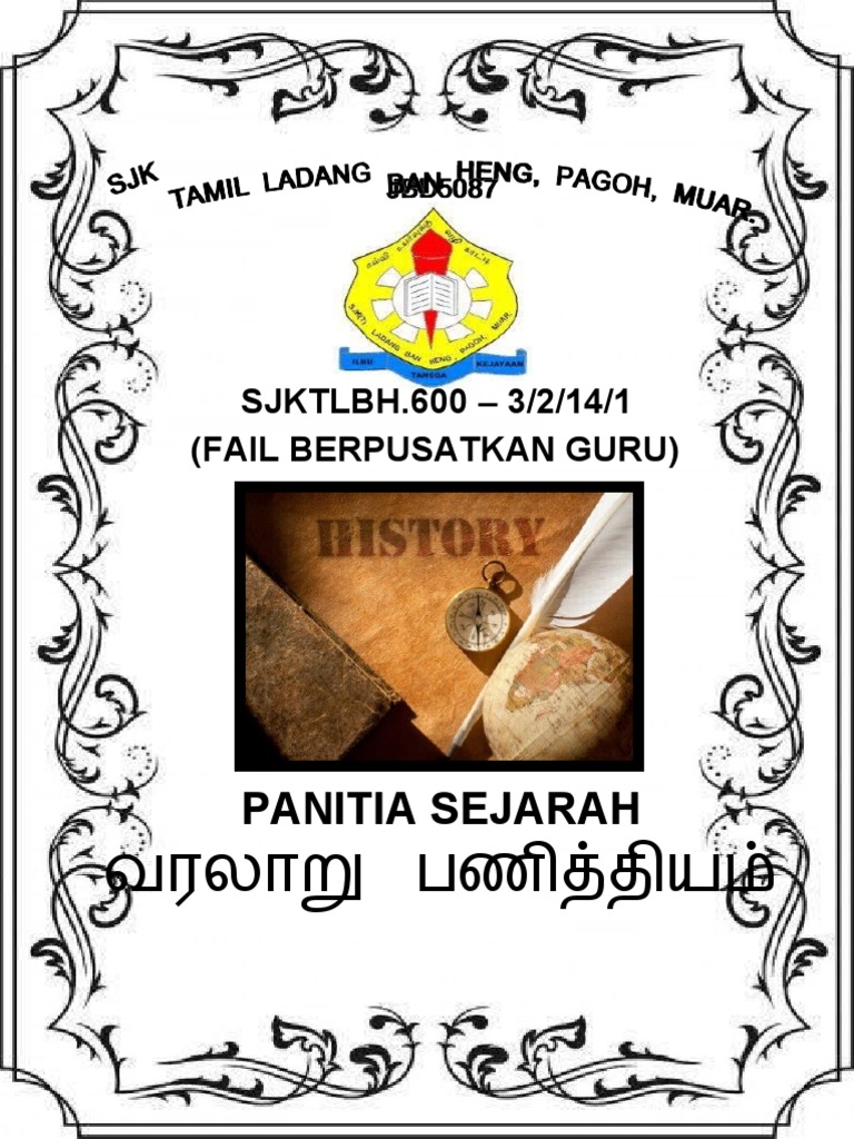 Divider Fail Sejarah | PDF