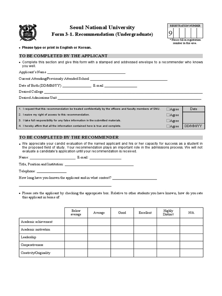 (Form3-1) Recommendation, Undergraduate, Spring 2021 | PDF | Evaluation | Psychological Concepts