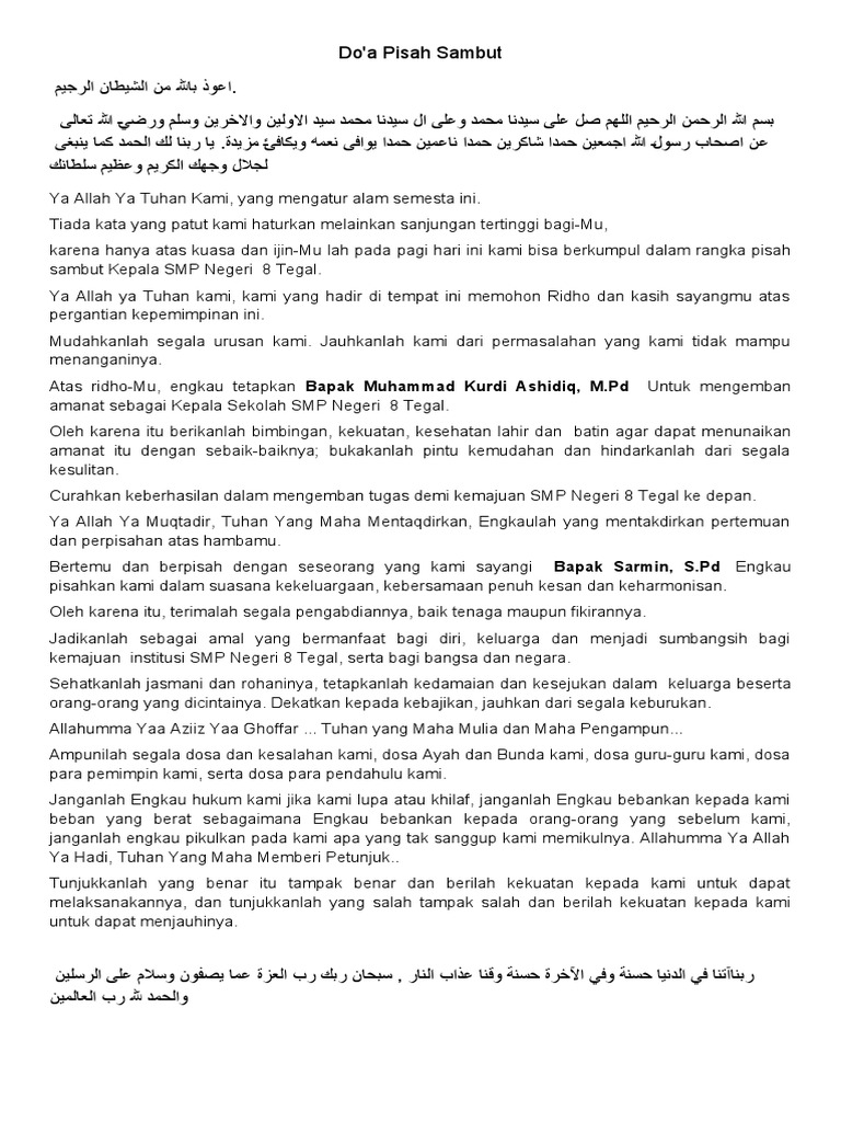 Doa Pisah Sambut | PDF