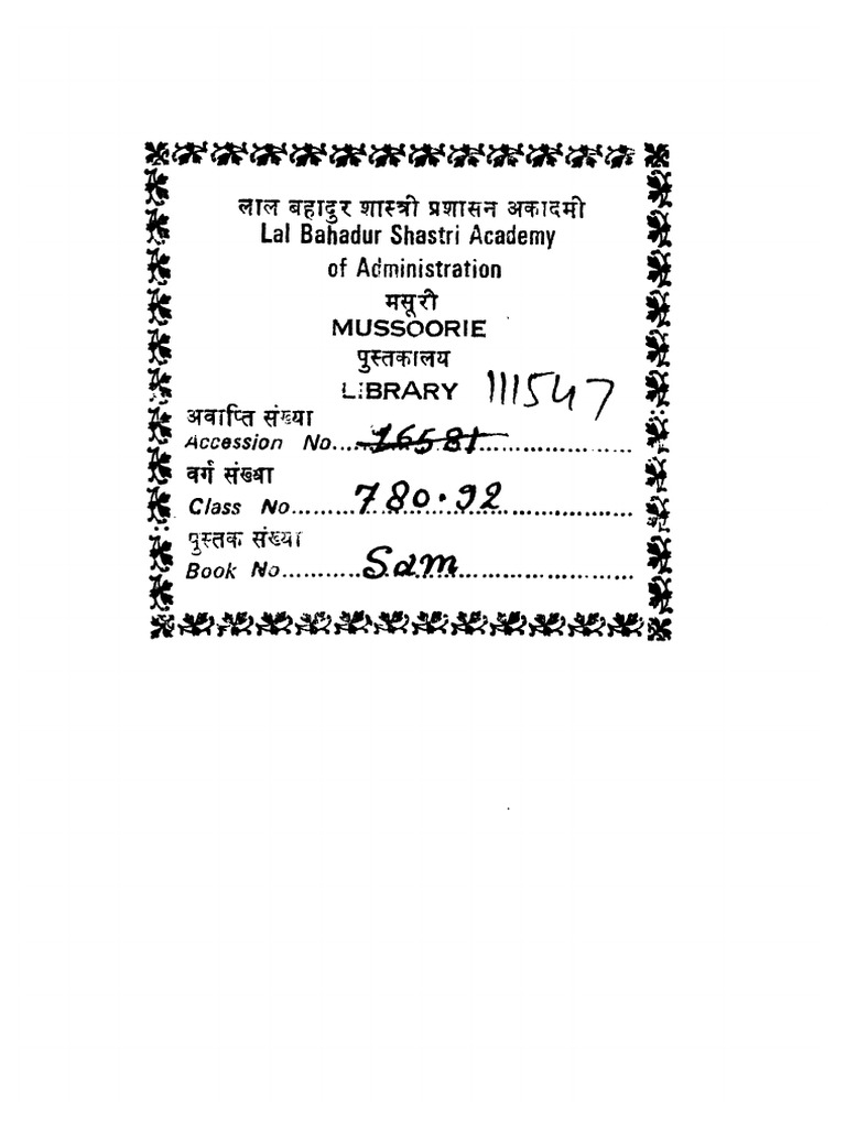 Sambamoorthy - Great Musicians | PDF