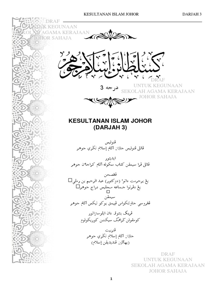 2020 - Kitab Kij - Darjah 3 - 31 Dis 2019 | PDF