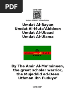 Mukhtasar Al-Akhdari (Arabic) | PDF