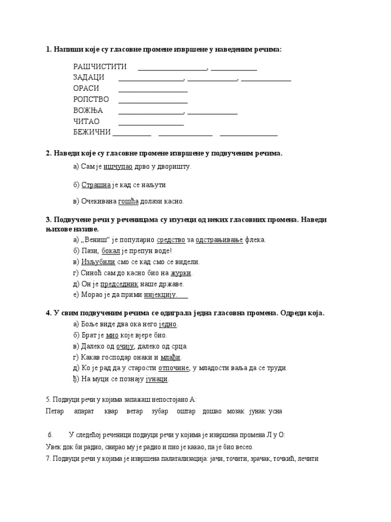 Glasovne Promene Kontrolni 6 | PDF