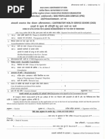 Medical Reimbursement Form No. 97 | PDF