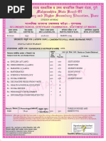 B.tech Marksheet | PDF