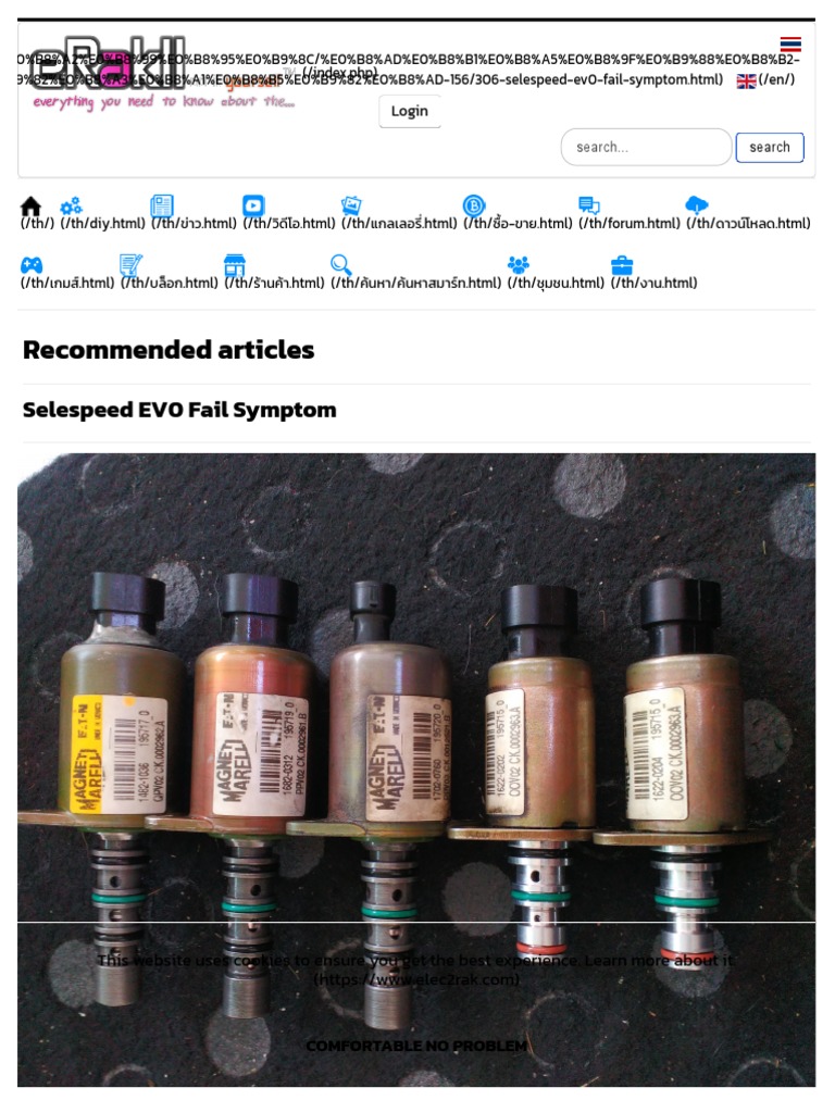 Selespeed EV0 Fail Symptom | PDF | Vehicles | Motor Vehicle