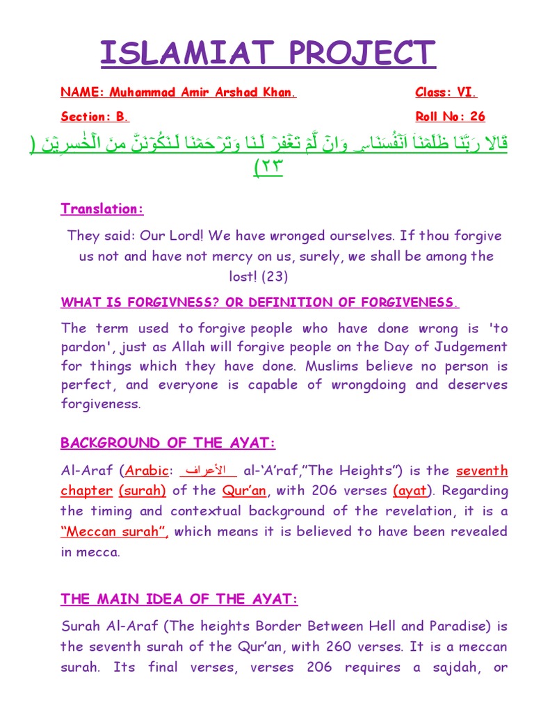 Islamiat Project: Translation | PDF