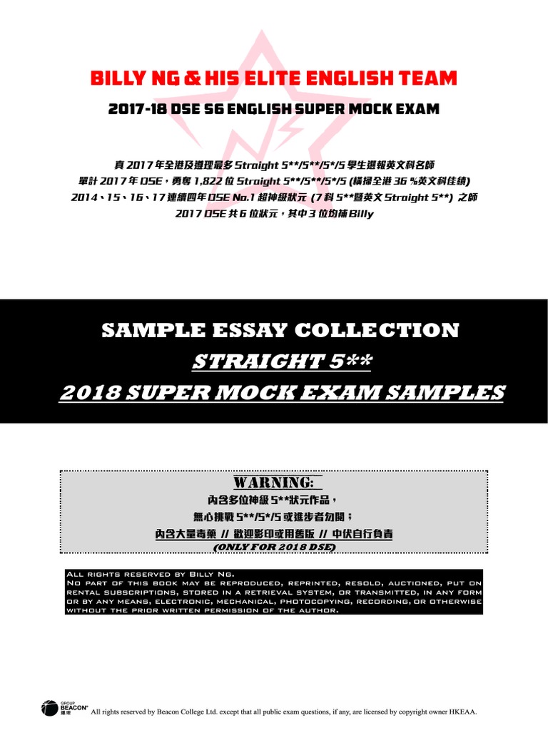 Straight 5 2018 Super Mock Exam Samples: Sample Essay Collection | PDF ...