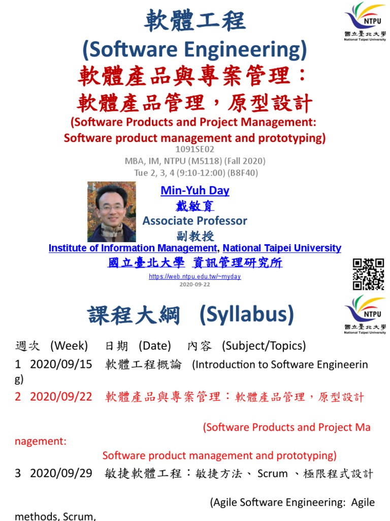 (Software Engineering) : (Software Products and Project Management ...
