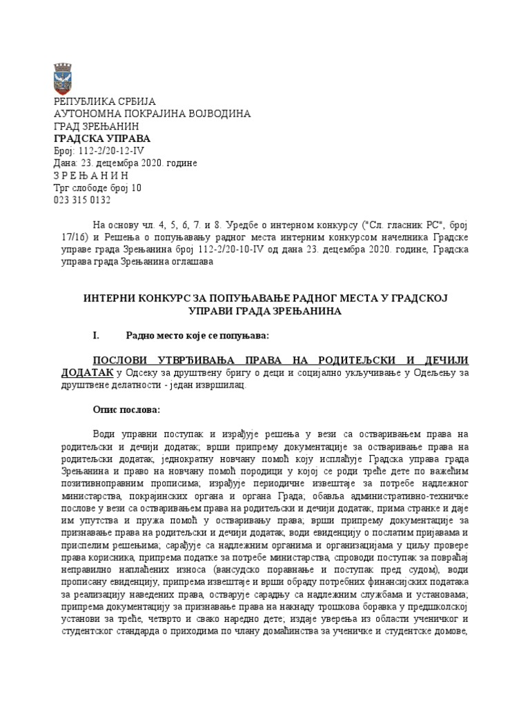 Interni Konkurs DD 12 | PDF