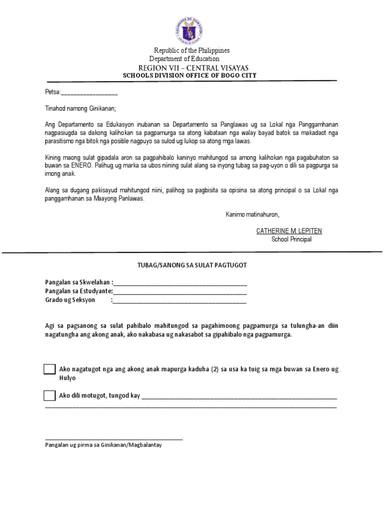 Consent Fo Deworming | PDF