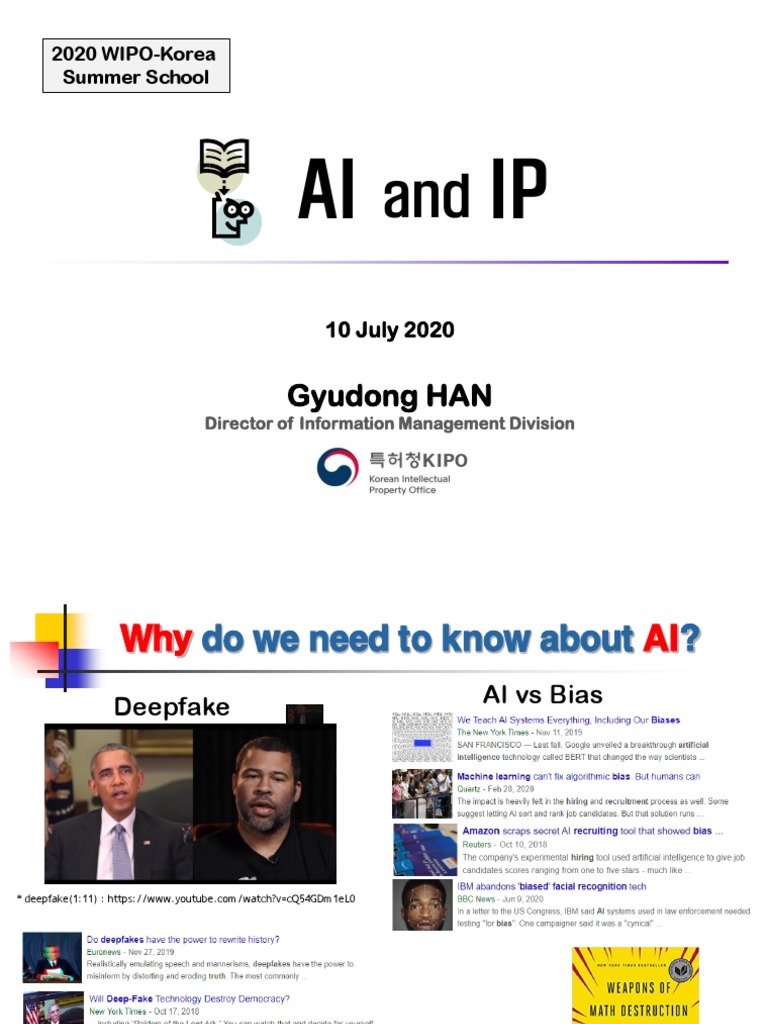 AI and IP | PDF | Deep Learning | Artificial Intelligence