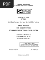 SAE J404 | PDF | Steel | Specification (Technical Standard)