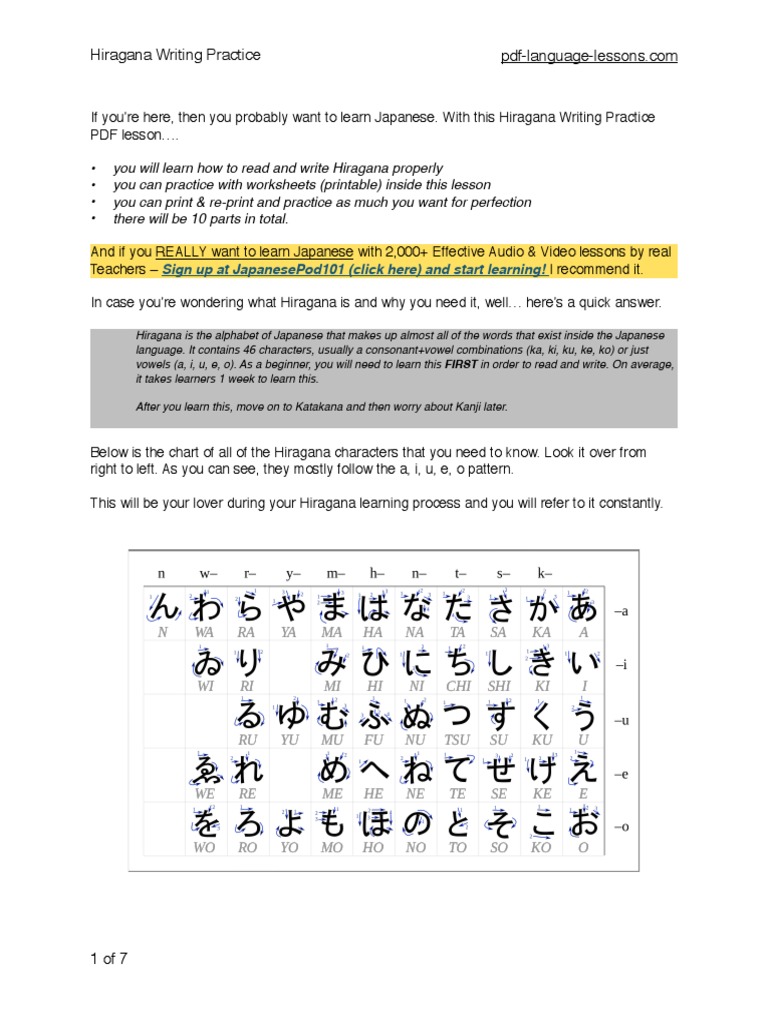 Hiragana Writing Practice: Sign Up at Japanesepod101 (Click Here) and ...